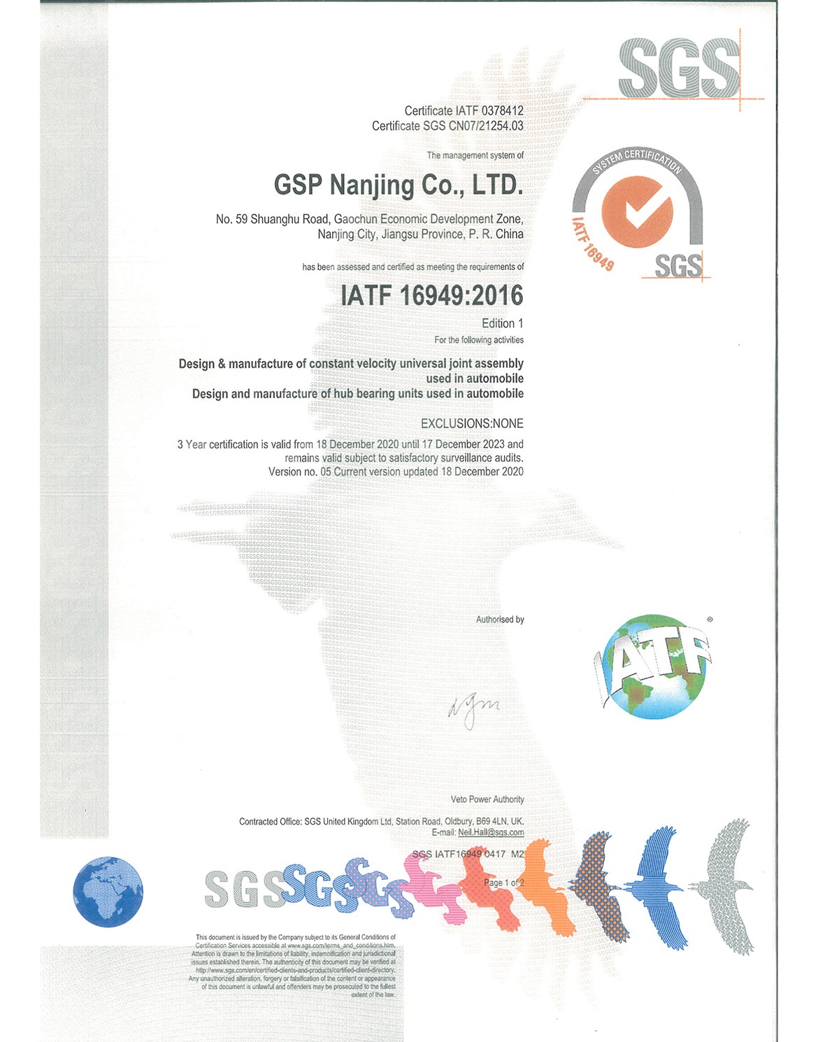 Certification System-GSP | Quality Driven Performance